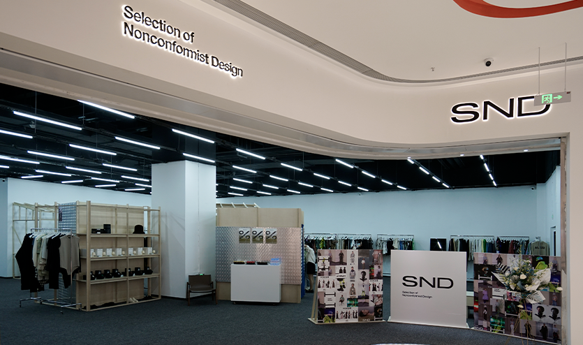 重庆资深买手店SND入蜀，开品牌最大的概念店！_腾讯新闻