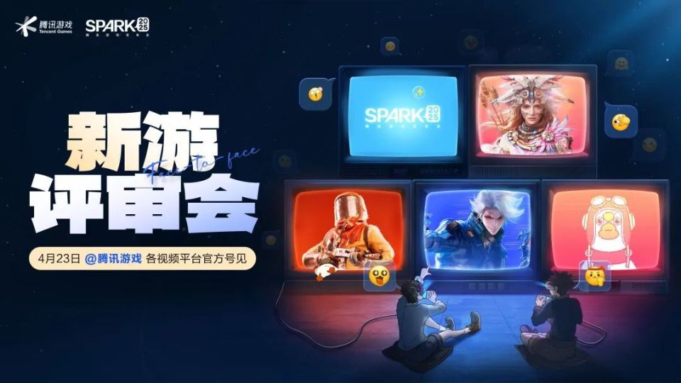 SPARK2025腾讯游戏发布会精彩回顾！46款游戏爆料一次看爽！_腾讯新闻