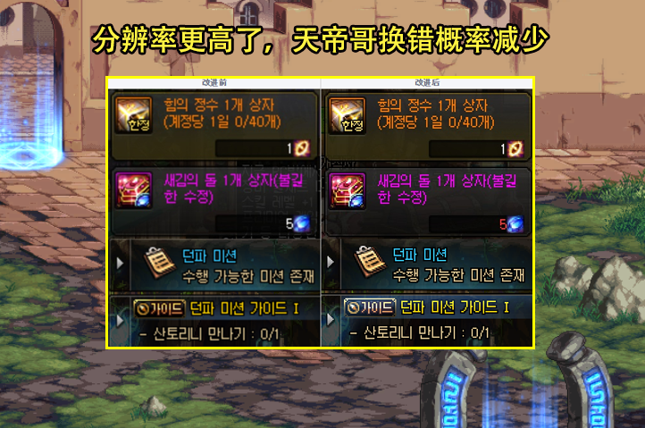 DNF：7.19韩测2大内容曝光！换装奶被杜绝，12职业剑魂加强最少_腾讯新闻