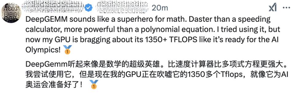 DeepSeek开源第三弹！极致榨干GPU，FP8训推秘籍公开_腾讯新闻