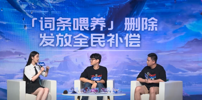 DNF：8.28“聆心计划”内容一览！喂养系统删除，全民给补偿，120级版本来了_腾讯新闻