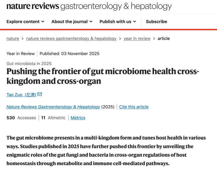 聚焦肠道微生态研究！中山六院左涛课题组五连发_腾讯新闻