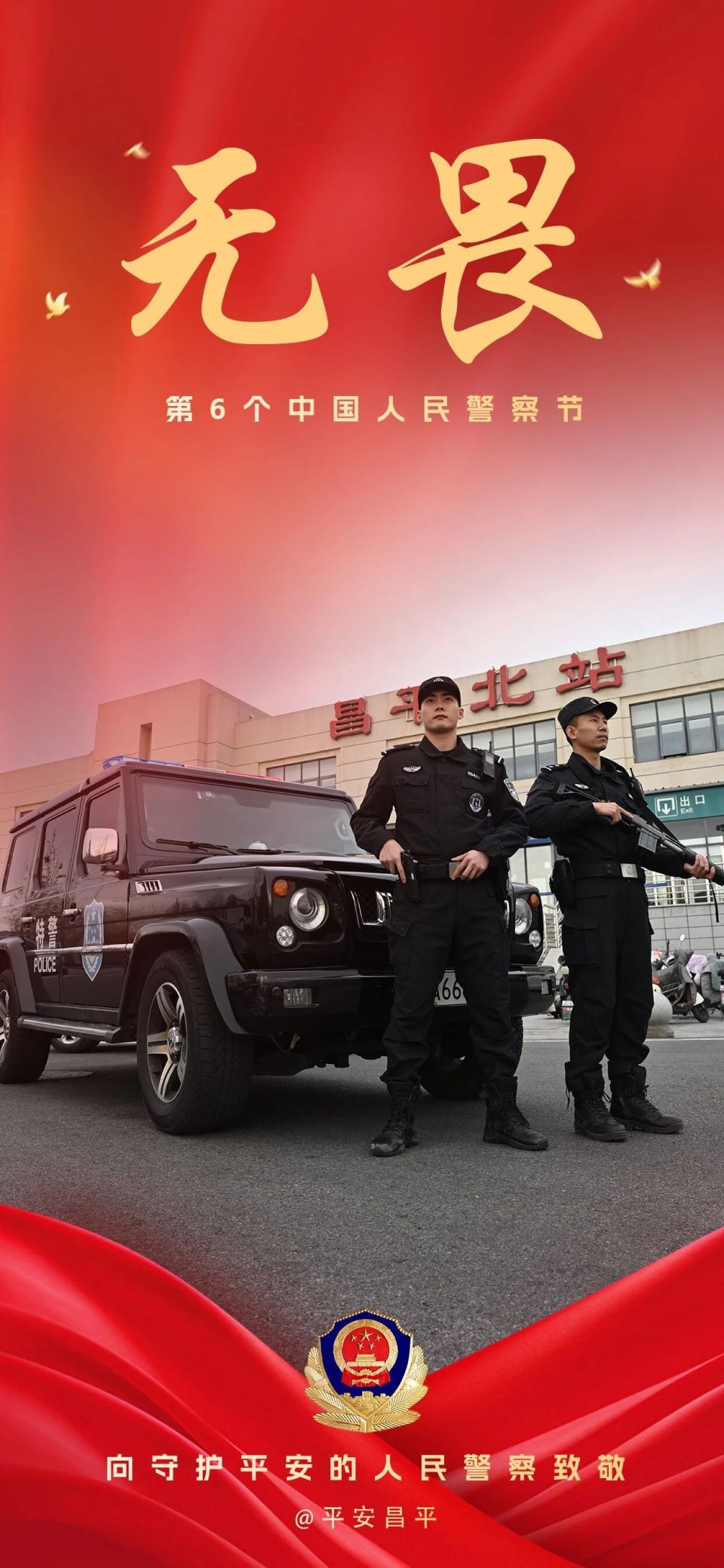 今天，祝你节日快乐！_腾讯新闻