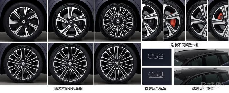 续航635km+5C超充！全新蔚来ES8今秋登场，能否挑战问界M9？_腾讯新闻