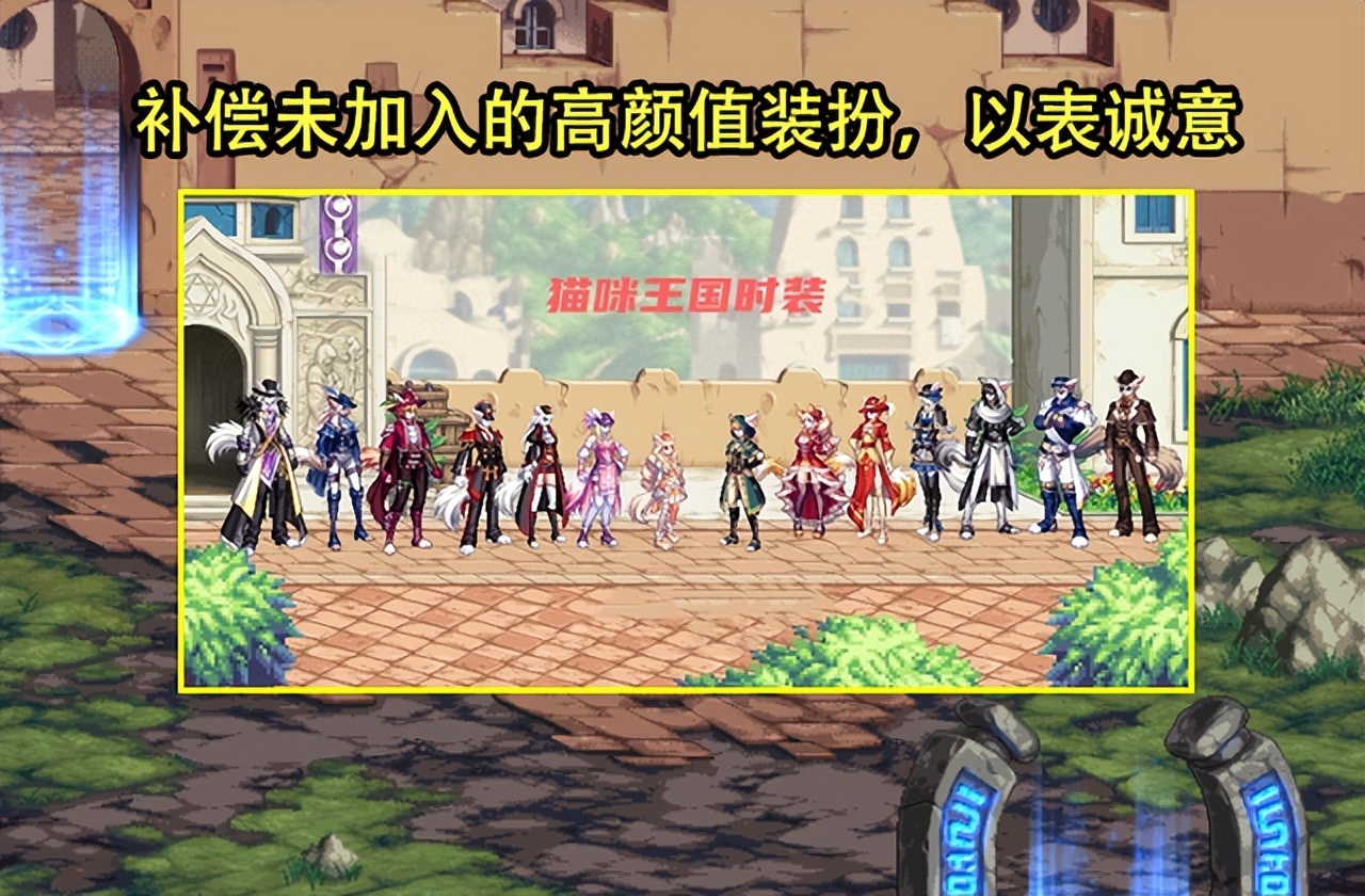 DNF：收割完就上线？7G和谐礼包定档23号加入，5大补偿不得民心