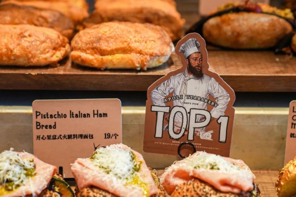 上海新晋网红面包店，挺难评的。_腾讯新闻