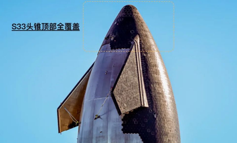 S33对比S31，第二代星舰有哪些进化？_腾讯新闻