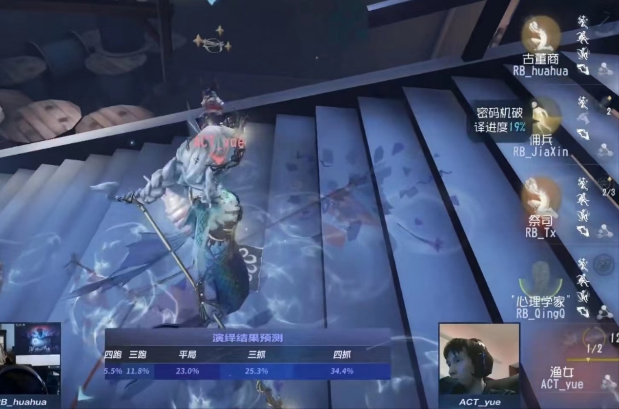 第五人格COAVI中国大陆赛区预选赛：ACT新晋绝活渔女四抓定乾坤！