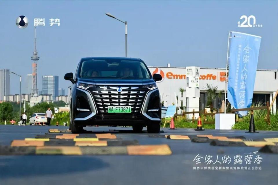 腾势D9、N7上新升级_腾讯新闻