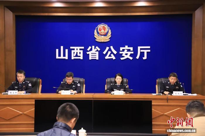 2025年山西破获经济犯罪案件1406起 涉案309亿元_腾讯新闻