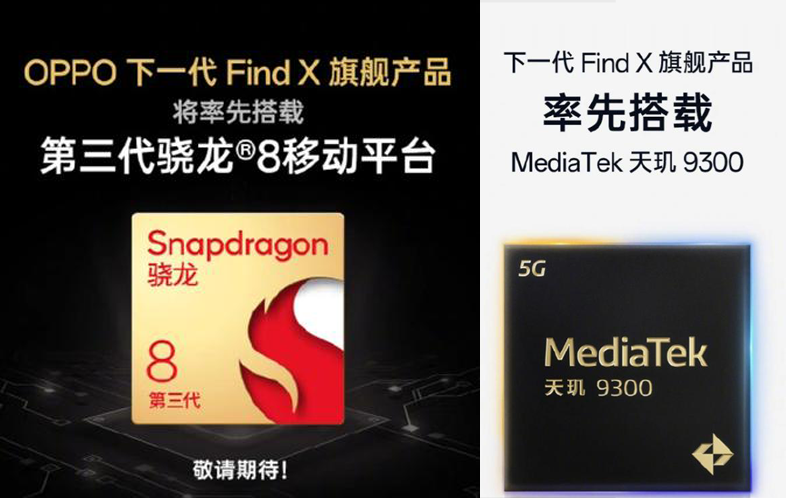 首发索尼最新一英寸大底镜皇LYT-900传感器 OPPO Find X7系列官宣_腾讯新闻