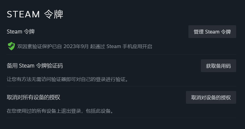 我的账号背着我偷偷买东西？Steam诈骗又出新花样_腾讯新闻