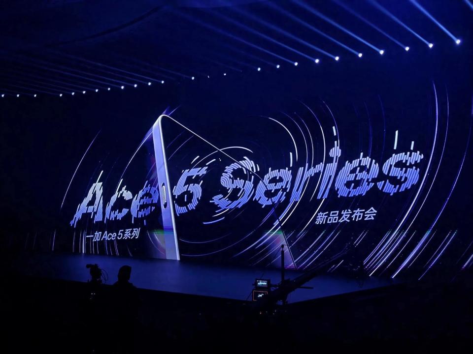 价格真香！一加Ace5系列正式发布，2299元起！_腾讯新闻