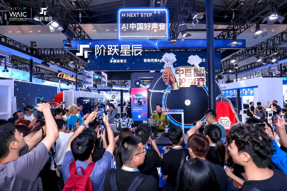 阶跃Step 3炸场WAIC！最强多模态推理开源，推理效率提升300%_腾讯新闻