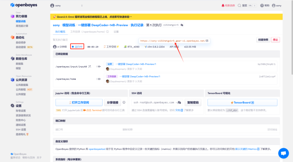 在线教程丨媲美 o3-mini，开源代码推理模型 DeepCoder-14B-Preview 狂揽 3k stars_腾讯新闻