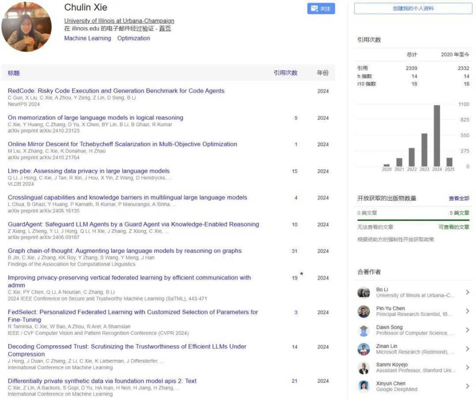 2024 IBM博士生奖学金出炉：韩迟、卓越、张逸骅、冯尚彬等AI研究者入选_腾讯新闻