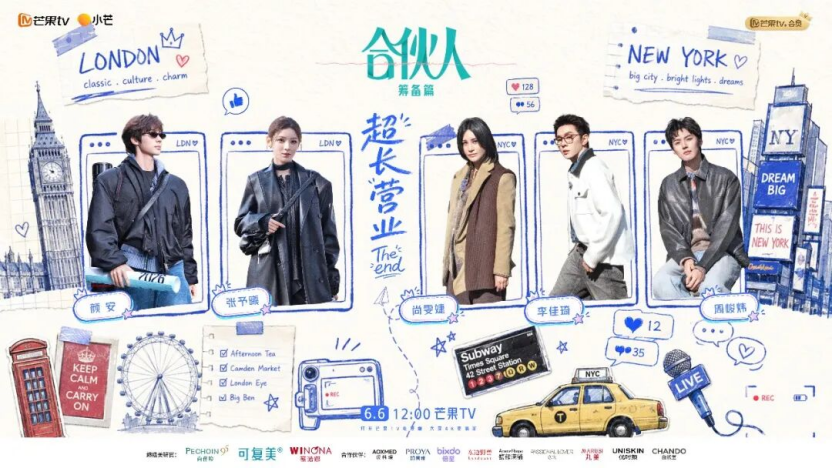 好戏 | 追了9期尚雯婕、李佳琦参与的《合伙人》，我已力竭……_腾讯新闻