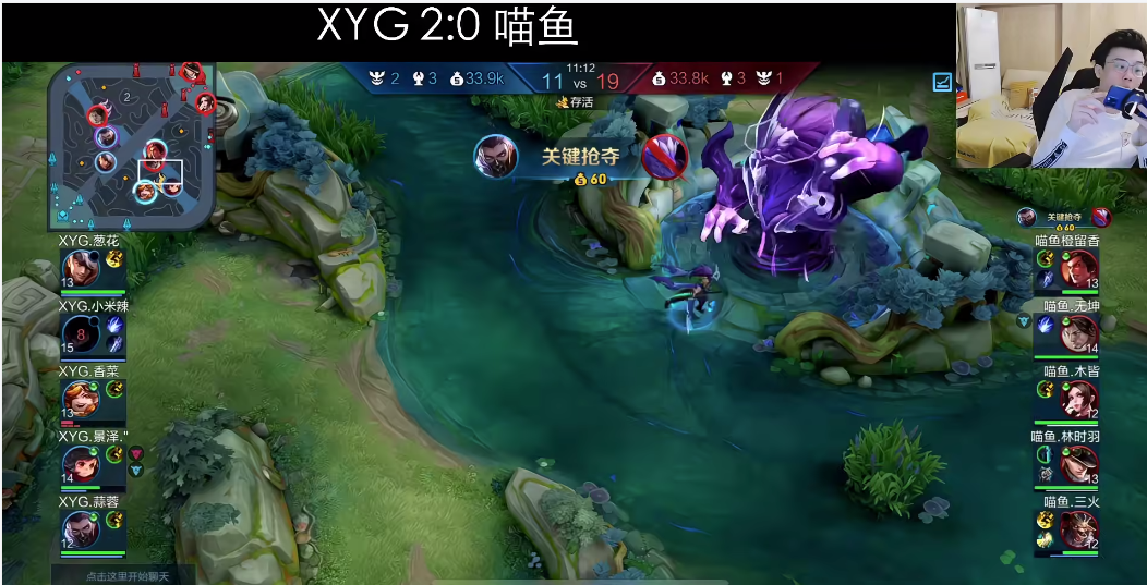 居居解说雷霆杯调侃XYG：二队比赛打得比一队好看，想看景泽改名