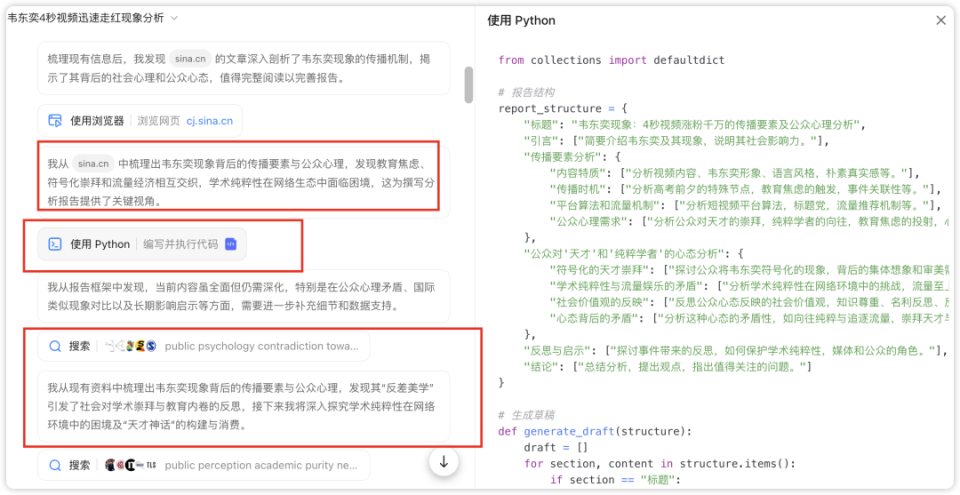 Kimi-Researcher首发实测：它凭什么在AI“高考”中超越Claude和Gemini？_腾讯新闻