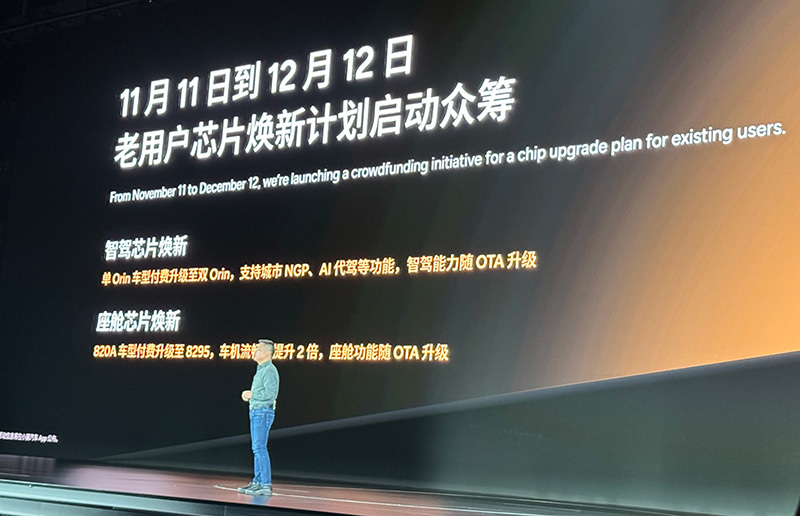 小鹏AI科技日：纯电430km的增程系统，图灵AI智驾，AI机器人Iron等重磅发布_腾讯新闻