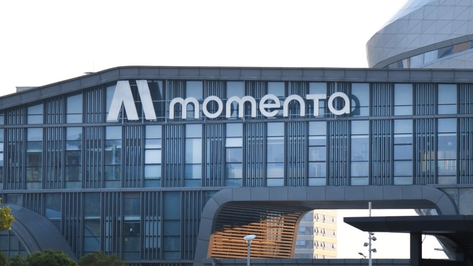 募资金额缩水 8 个亿，Momenta 冲刺 IPO 图什么？_腾讯新闻