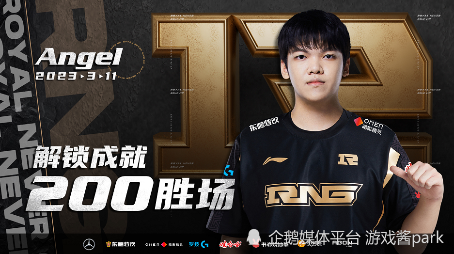 RNG2：1WBG保留季后赛希望！Gala五杀惊艳全场，Angel清算老东家