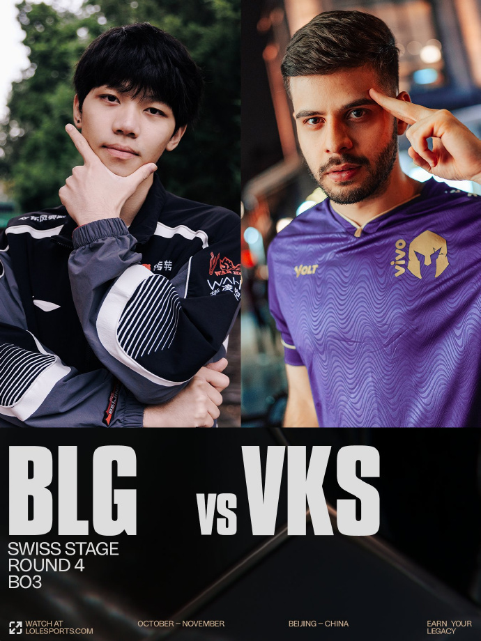 S15：LPL头号种子BLG的自我救赎，卫冕冠军T1的生死考验！_腾讯新闻