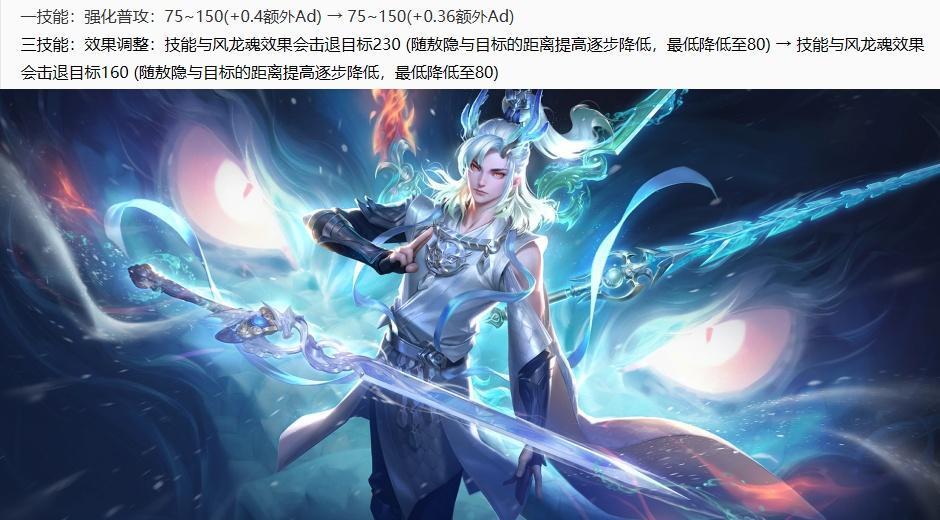 正式服6.27大更新：S36赛季开启，三位T0恶霸被砍，打断规则优化_腾讯新闻