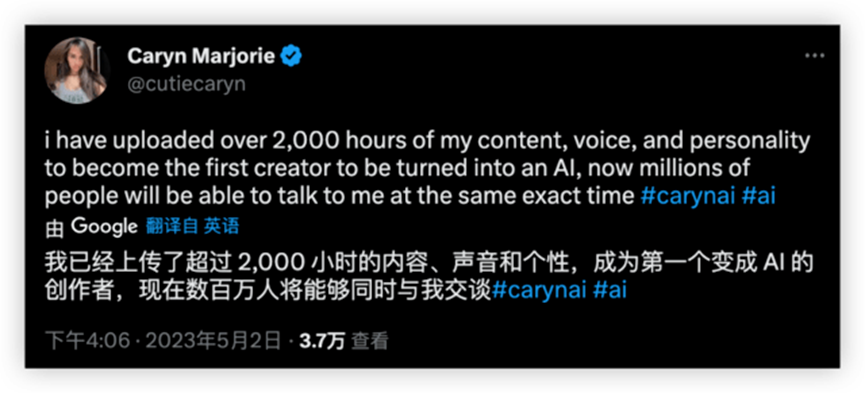 开发AI女友或年入4亿，她竟能同时交往1000个男友！_腾讯新闻