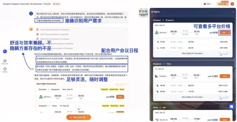 iMeanAI 2.0 用行动回应热度：7 大核心更新，直击用户反馈_腾讯新闻