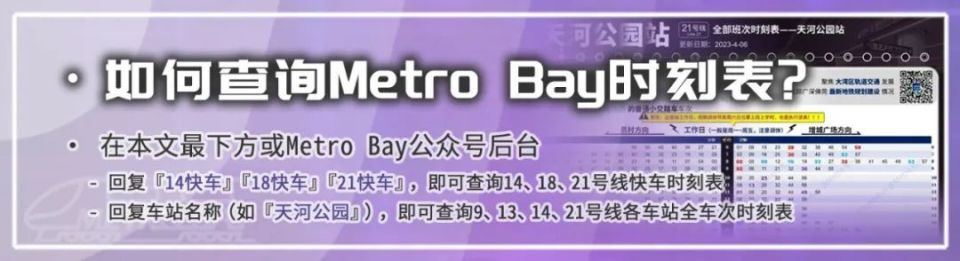 感谢各位粉丝朋友捧场！Metro Bay首次参展回顾_腾讯新闻