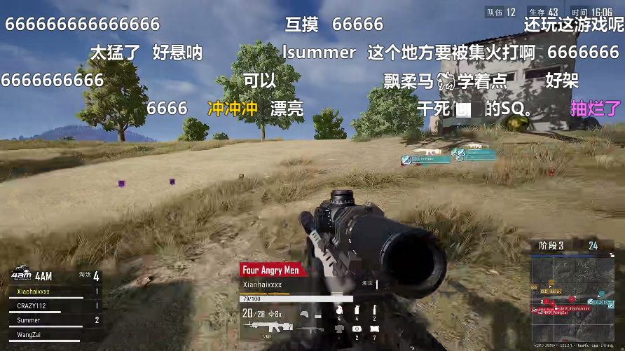 PGS：4AM状态爆棚，Summer一穿四STK，有GODV巅峰期时的样子了！_腾讯新闻