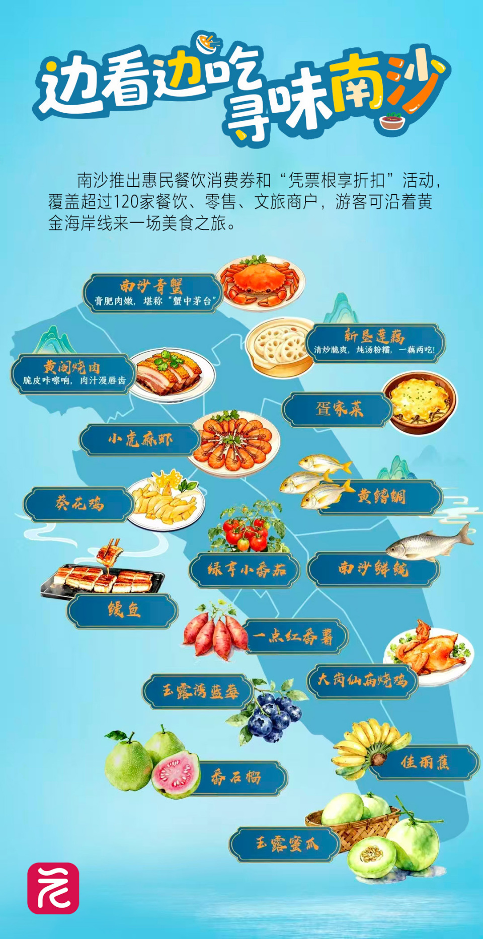 好看又好吃！一组海报速览2026年粤港澳大湾区灯会亮点_腾讯新闻