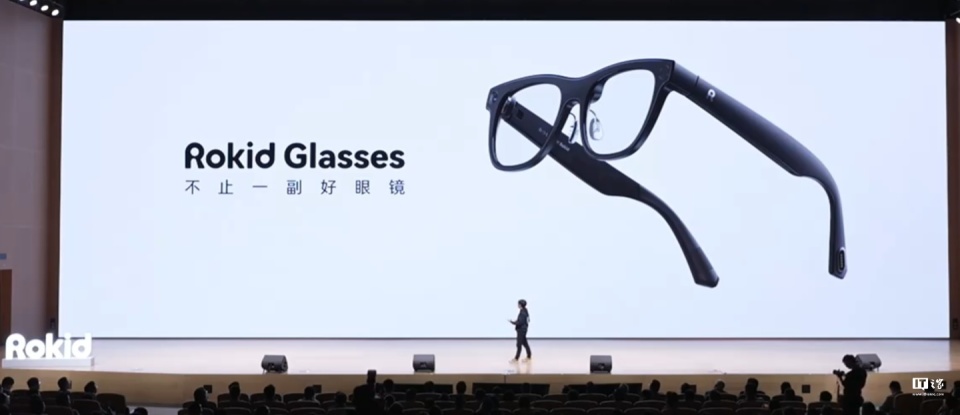 Rokid Glasses AR 眼镜升级：搭载多款 AI 大模型，支持手动配置_腾讯新闻