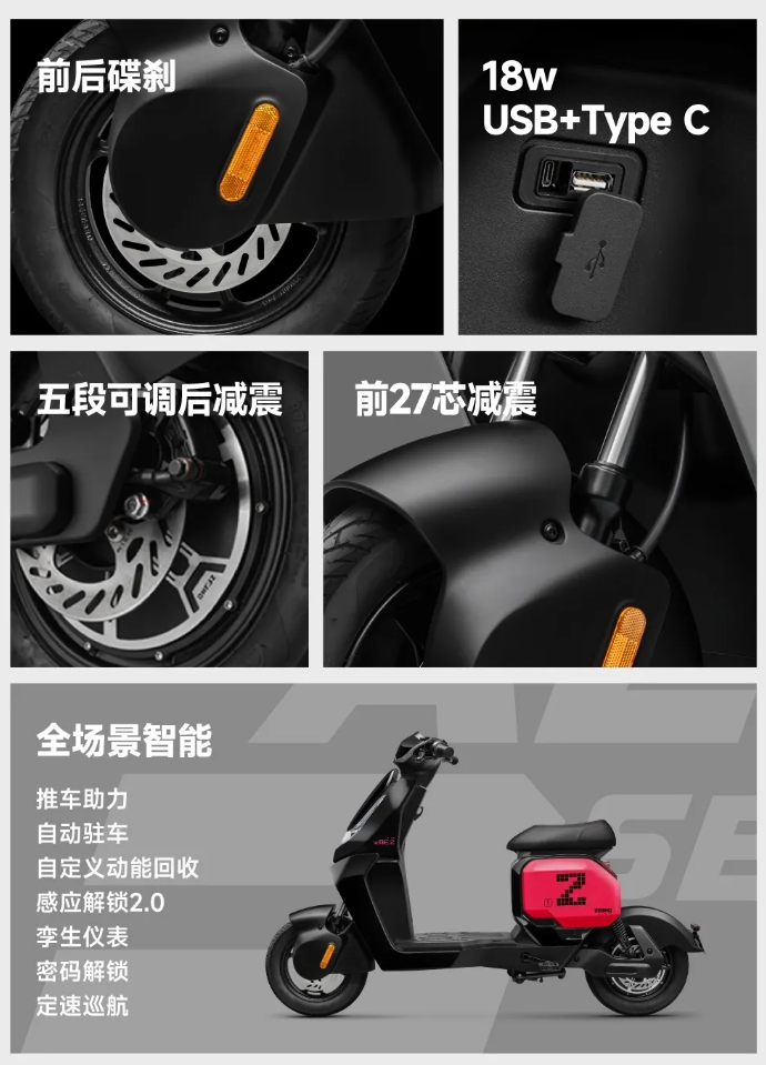 极核 AE4 电动摩托车、AE4i 电动自行车发布，4699 元起_腾讯新闻
