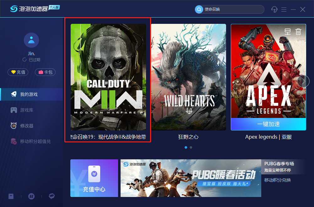 COD19使命召唤19豪华版及普通版价格介绍，cod19版本价格介绍