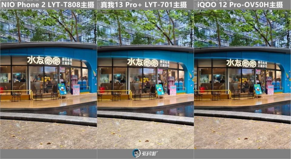 LYT600长焦首秀，真我13 Pro+评测：1999起的LYT701+骁龙7s Gen 2_腾讯新闻