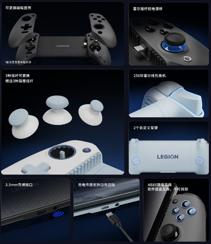 联想拯救者游戏手柄 G7 上架：专为 Y700 平板定制，499 元_腾讯新闻