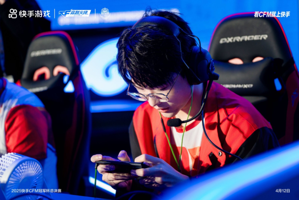 新王登基！KZ 4:1击败Q9.快手荣获2025快手CFM冠军杯冠军 | 穿越火线赛事_腾讯新闻