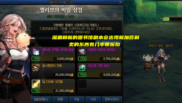 DNF：毕业装备明码实价？全新加百利出现，4词条自定义2500万金币_腾讯新闻