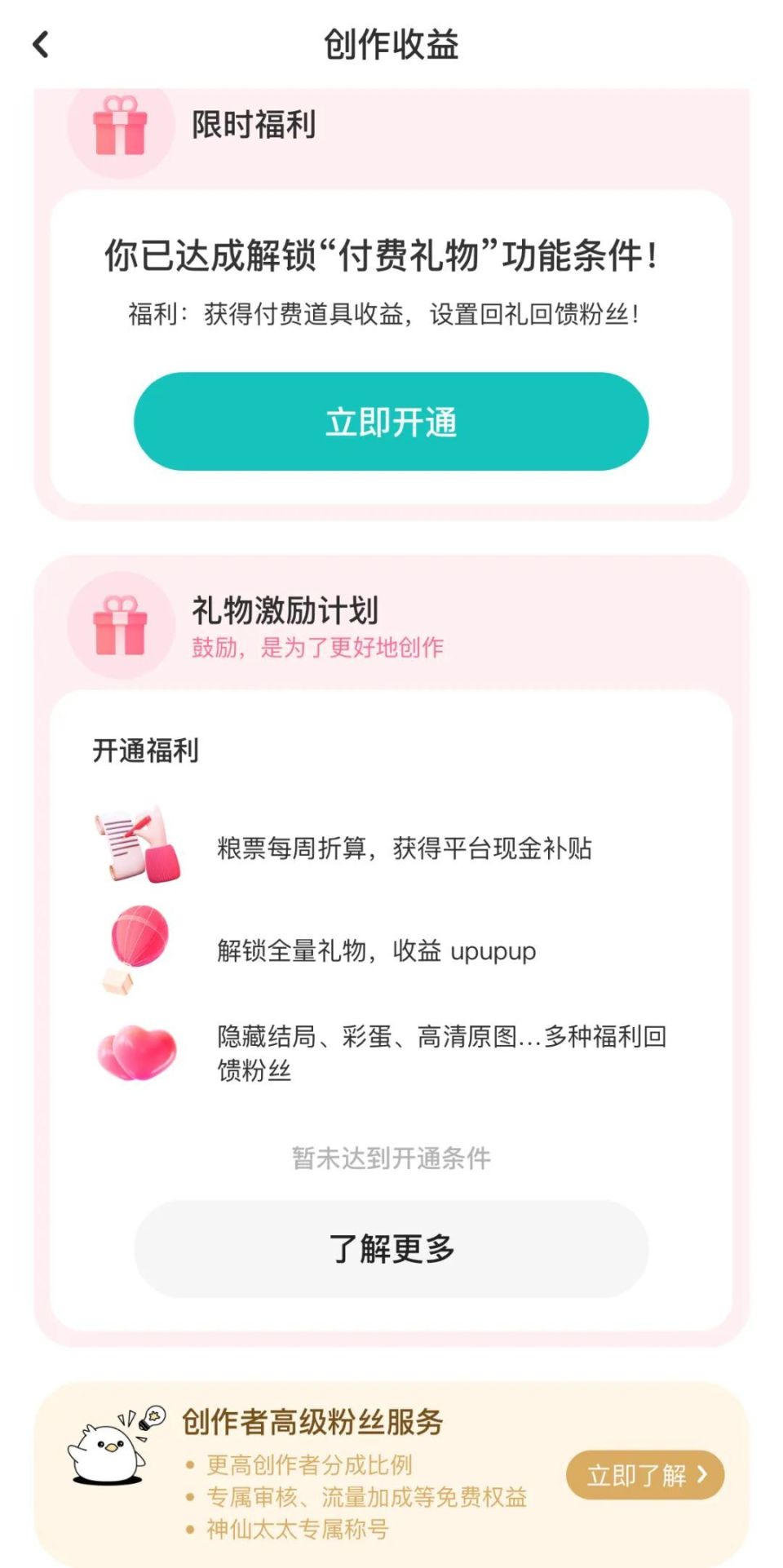 从BBS到LOFTER：中文同人圈的奇幻二十年_腾讯新闻