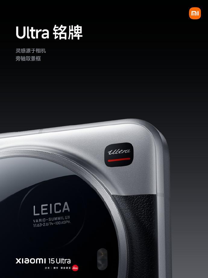 小米发布Xiaomi 15 Ultra，售价6499元起_腾讯新闻