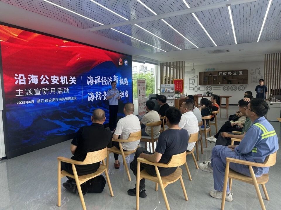 @2025浙江公安海防故事：“十”分努力，向海图强_腾讯新闻