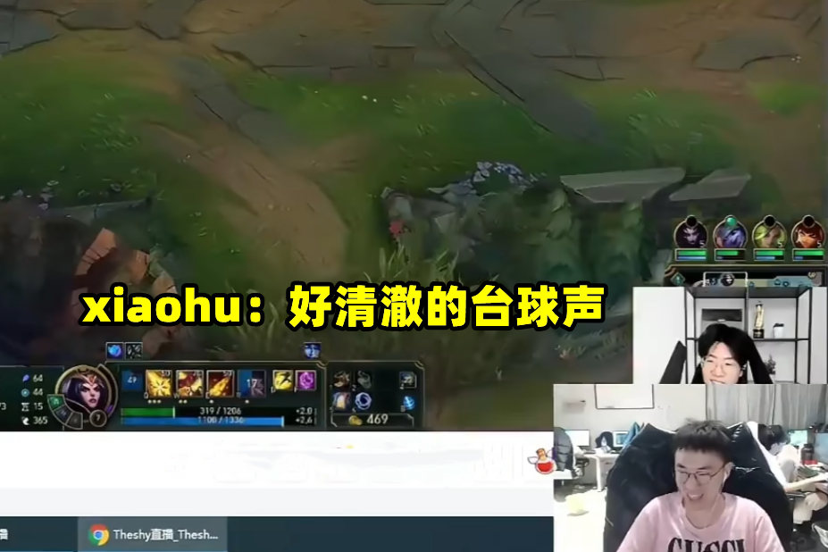 姿态自制RNG皮肤；Theshy直播尽是台球声；369混出头不忘孝敬奶奶