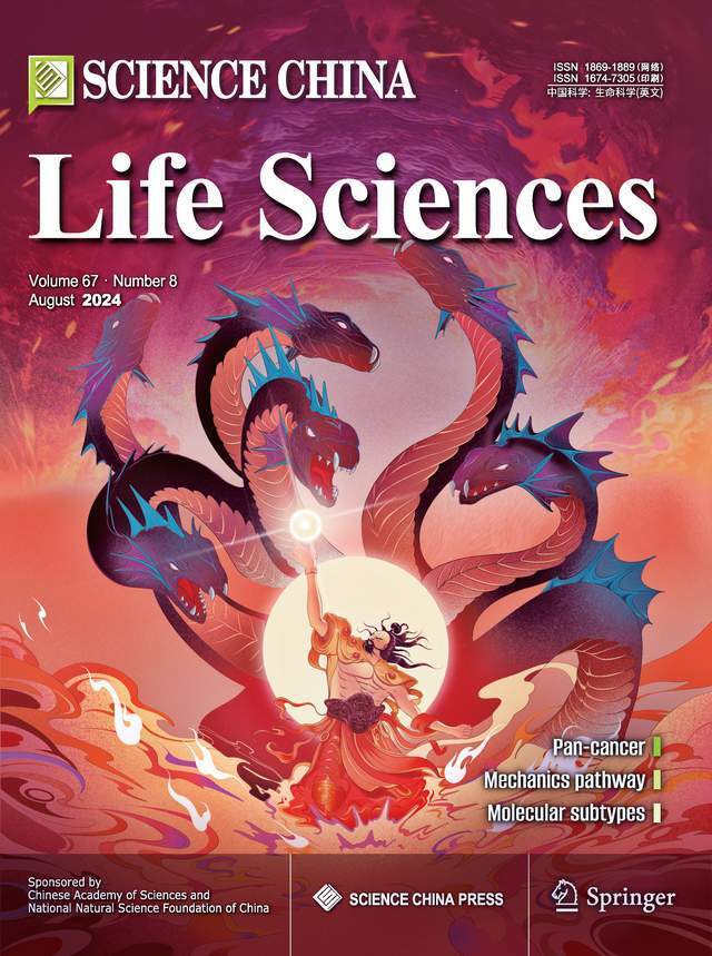 中国科技期刊卓越行动计划推介：Sci China Life Sci（2024年第8期）_腾讯新闻