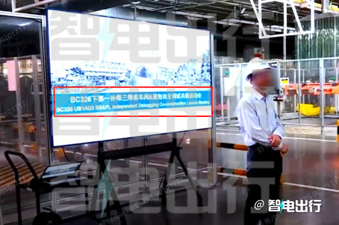 大众内部文件：捷达VS7换代更名VS8！升级1.5T混动，油耗大降_腾讯新闻