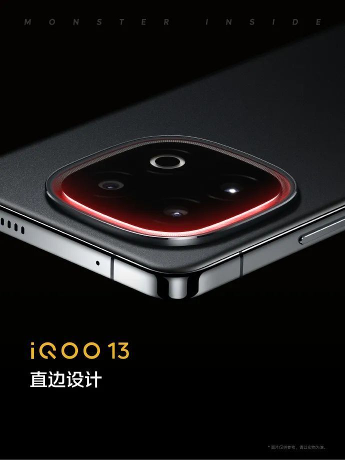 iQOO 13 官宣 10 月 30 日发布，骁龙 8 至尊版处理器 + 自研电竞芯片 Q2 加持_腾讯新闻