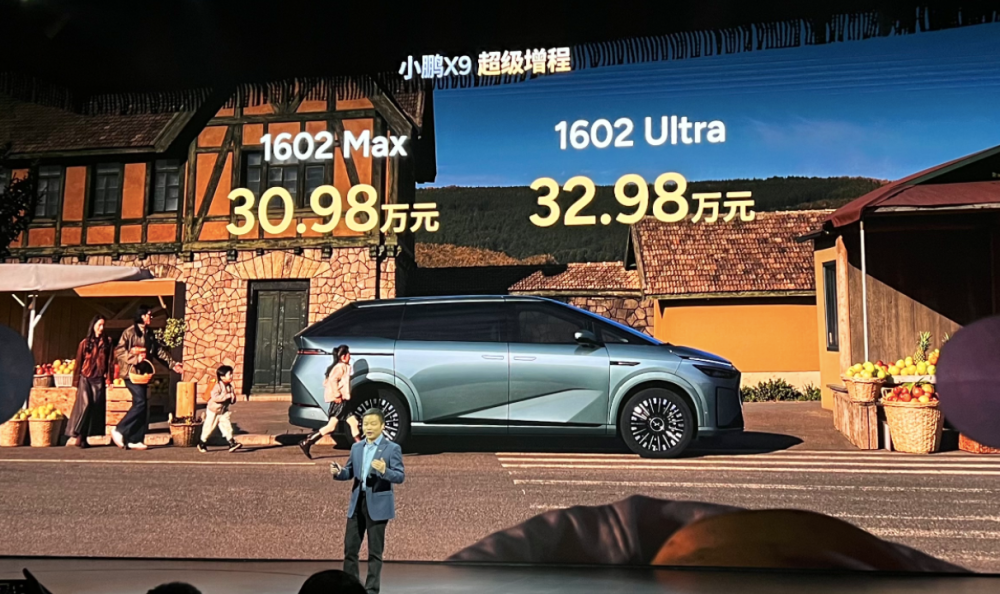 1602km续航太顶了！小鹏X9超级增程，家庭MPV真值得？！_腾讯新闻