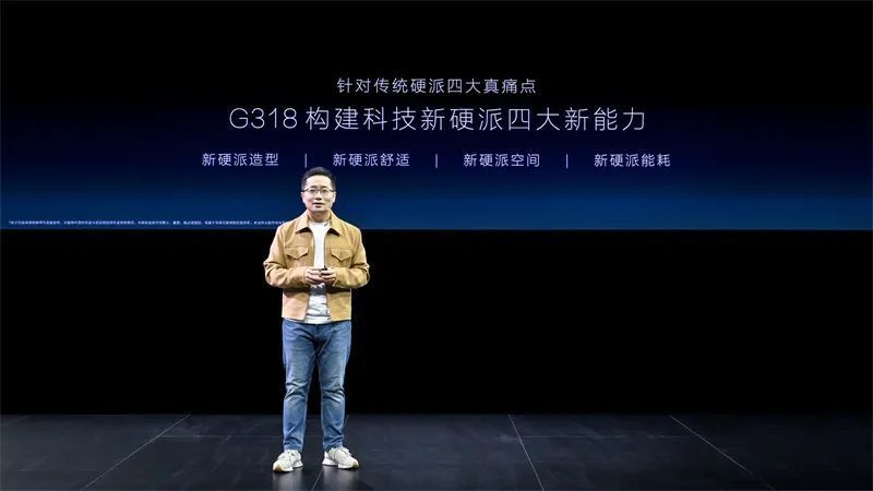 大招频出、CEO亲自站台讲解，深蓝超级增程再进化 G318首发亮相_腾讯新闻