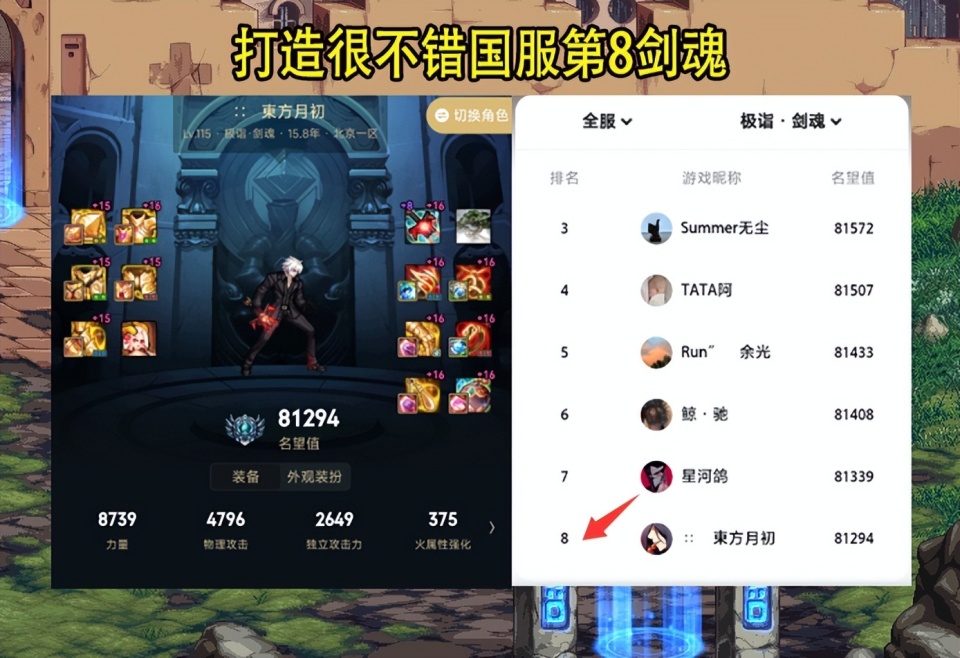 DNF：26号直播打团阵容出炉！李宏毅来了，穿西装上网吧有惊喜_腾讯新闻